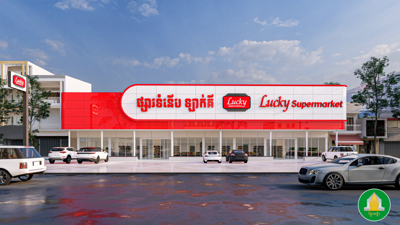LUCKY SUPERMARKET - khmerangkor.com.kh