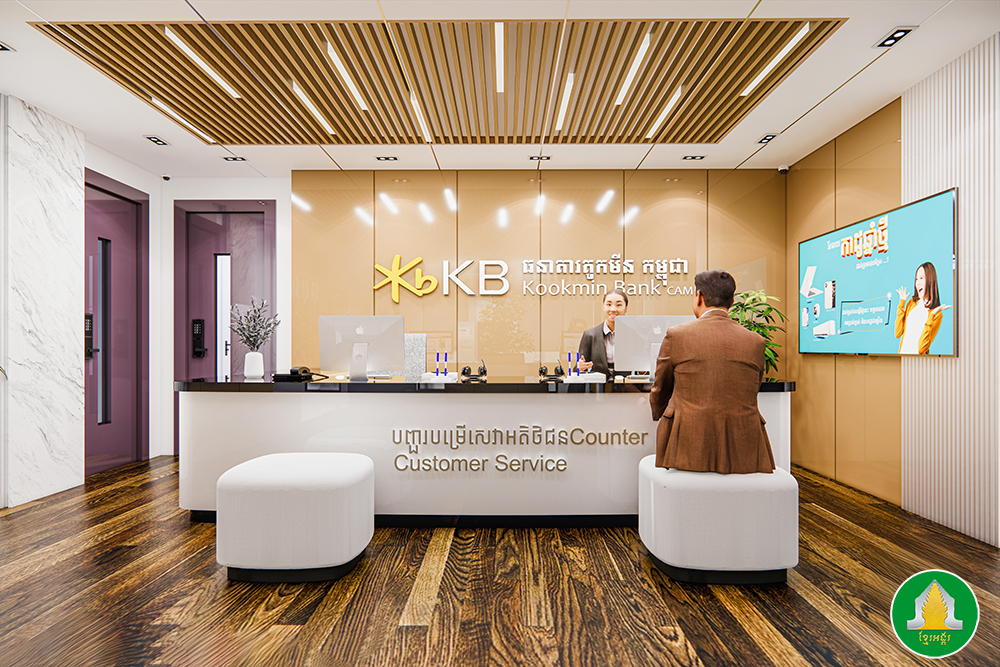 KOOKMIN BANK - khmerangkor.com.kh